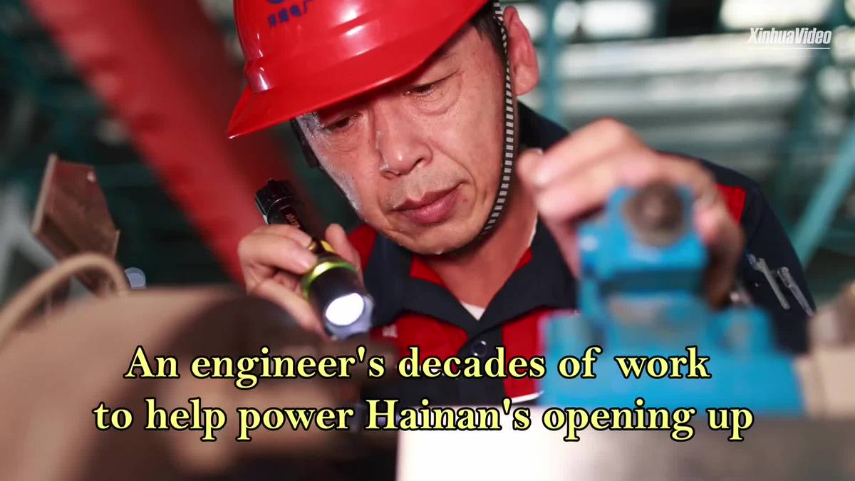 An engineer's decades of work to help power Hainan's opening up ...