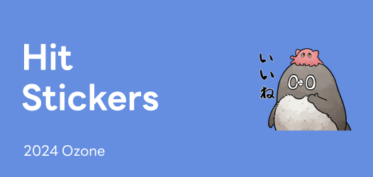 Hit Stickers | LINE STORE