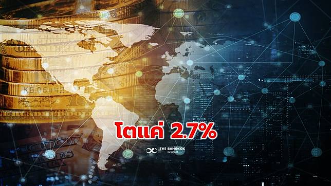‘โออีซีดี มอง ‘เศรษฐกิจโลก ปี 67 โตแค่ 2 7 เหตุ ‘ดอกเบี้ยสูง การค้า