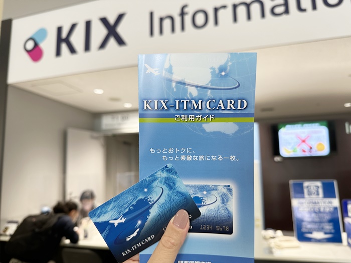 關西機場必辦神卡「KIX-ITM CARD」申請教學，購物餐飲住宿皆享優惠！ | Japaholic - LINE旅遊