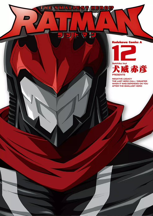 RATMAN｜無料マンガ｜LINE マンガ