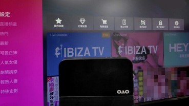 OVO M2 成人特仕版讓老司機合法支持「地下偶像」，東京熱、一本道、加勒比等8大熱門頻道一次看一年 - LINE購物