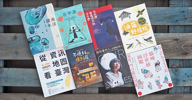 OB短評》#401 無痛窺視貓咪蜜蜂的極品好書懶人包 | Openbook閱讀誌 | LINE TODAY