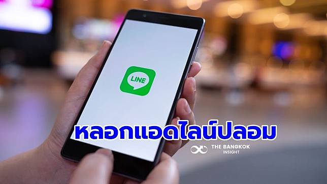 ระวัง!! มิจฉาชีพอ้างเป็นเจ้าหน้าที่ Flash Express ส่ง SMS หลอกติดตั้งแอปดูดเงิน | The Bangkok ...