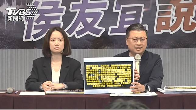綠秀錄音檔控凱旋苑補貼「攏係假」 侯辦駁 | TVBS | LINE TODAY