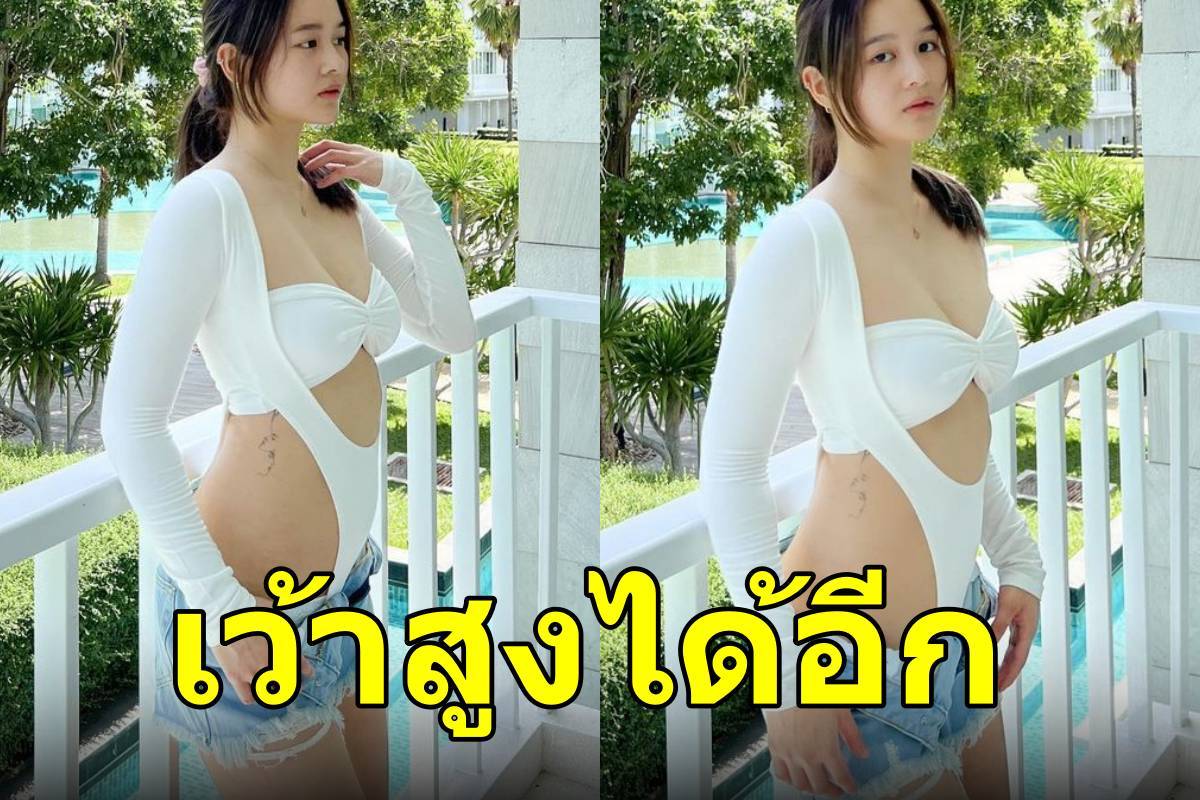 ยอมในความแซ่บ! ลูกสาวอดีตนางเอก “วัย 21 ปี” โกยความเซ็กซี่มาเต็ม | KaaZip บันเทิง | LINE TODAY