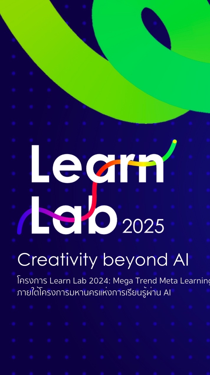 LearnLab 2025 Creativity beyond Ai