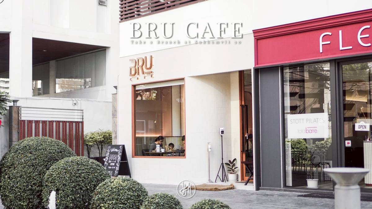 Bru Cafe | เพราะมื้อเช้านั้นสำคัญ เราจึงต้องเลือกอาหารที่ดี กับร้านที่ ...
