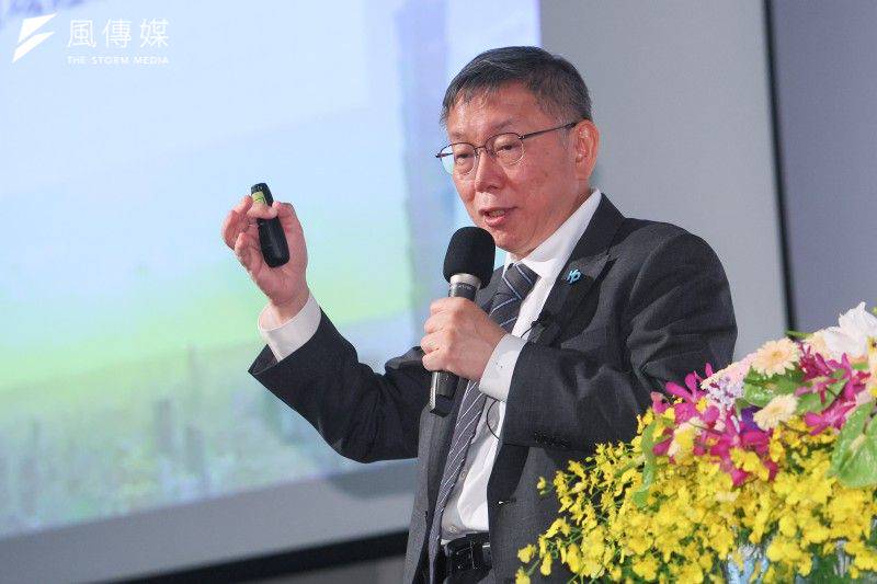 「加入CPTPP不如加入RCEP」 柯文哲：政治問題還是要解決 | 風傳媒 | LINE TODAY