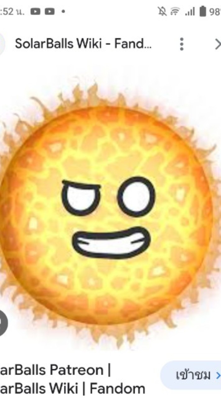 โรงเรียนมัธยมSolar ball