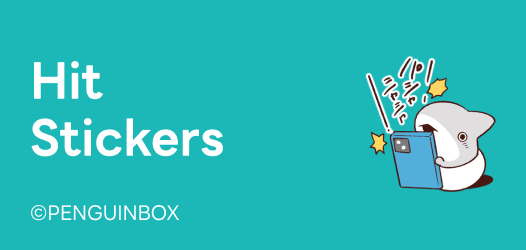 Hit Stickers | LINE STORE