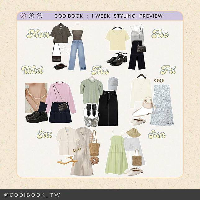 一週韓系上班族穿搭，一起開心迎接連假~ | Codibook | LINE TODAY