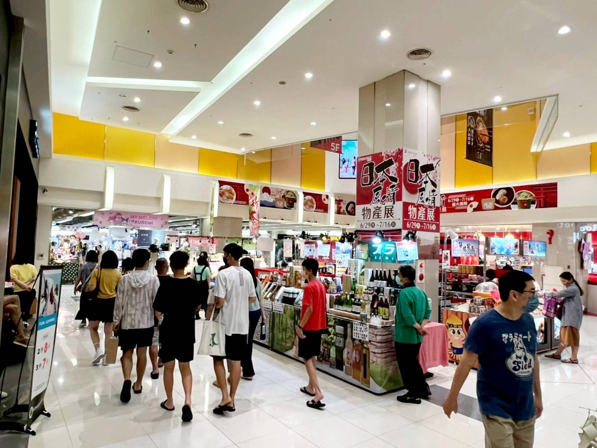 環球購物屏東店盛夏旅遊購物祭 加碼低門檻、高折扣兩好康 | 中華日報 | LINE TODAY
