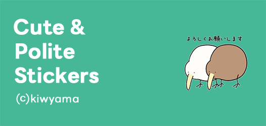 Cute & Polite Stickers | LINE STORE