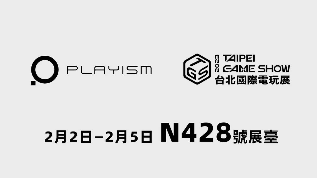 【TGS2023】日本獨立遊戲發行商PLAYISM 攜旗下五款遊戲出席台北國際電玩展！ | 遊戲基地 | LINE TODAY