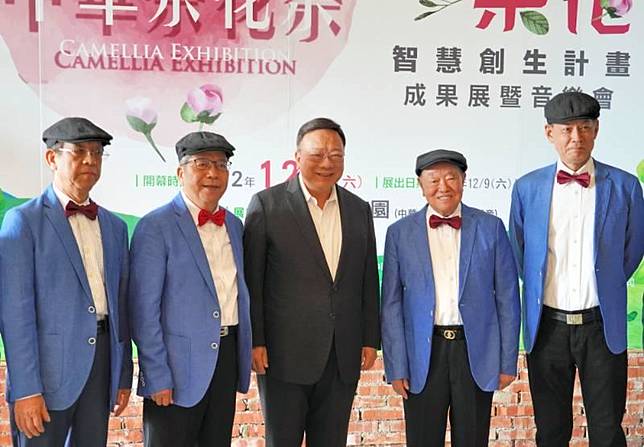 體驗茶花文化之美 中華大學第4屆USR茶花創生成果展12//9佳信茶花園開幕 | 勁報 | LINE TODAY