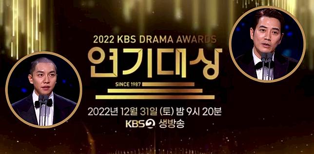 【2022 KBS演技大賞】完整得獎名單：雙大賞《依法相愛吧》李昇基、《太宗李芳遠》朱相昱！ | 韓星網 | LINE TODAY