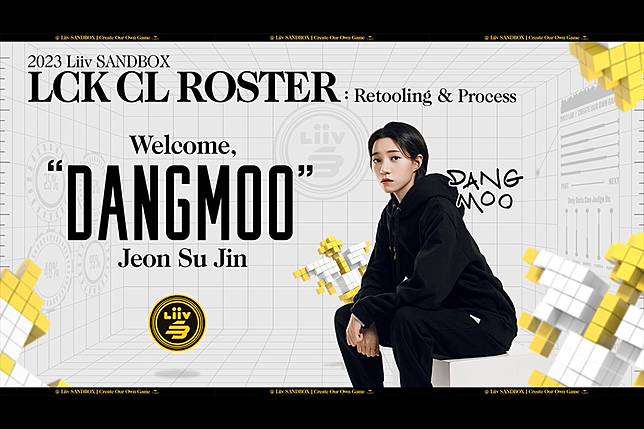 《英雄聯盟》LCK 首位女選手，LSB 宣布輔助選手 DangMoo 加入 | 上報 | LINE TODAY