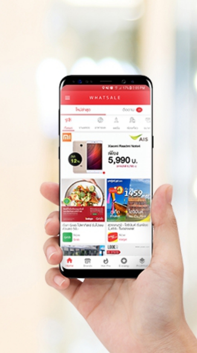 WhatSale Thailand แอปเดียว..ครบทุกโปร