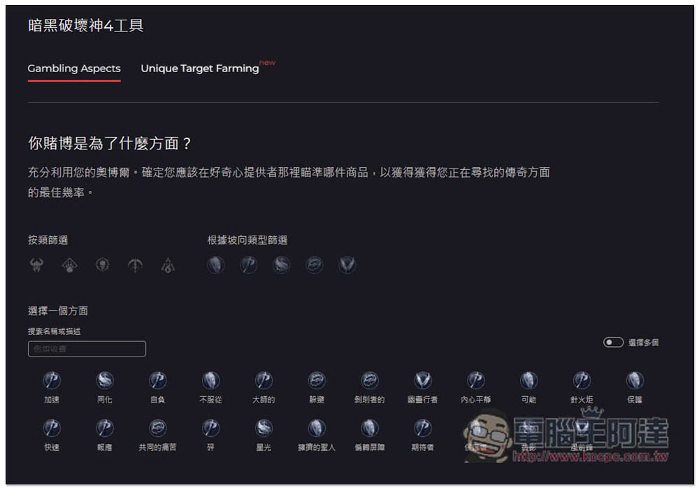 LINE購物｜先LINE購物 再購物 · LINE POINTS回饋賺不停