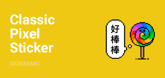 Pixel Sticker Collection | LINE STORE