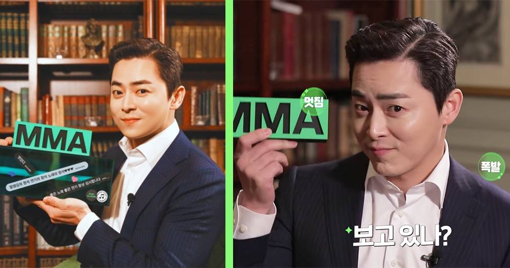 曹政奭《Aloha》奪MMA OST獎！得意向老婆「OST女王」GUMMY炫耀：看到沒？ | GirlStyle 台灣女生日常 | LINE TODAY