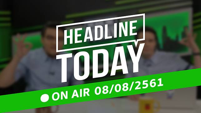 [Full] HEADLINE TODAY 8 ส.ค. 61 | HEADLINE TODAY | LINE TODAY