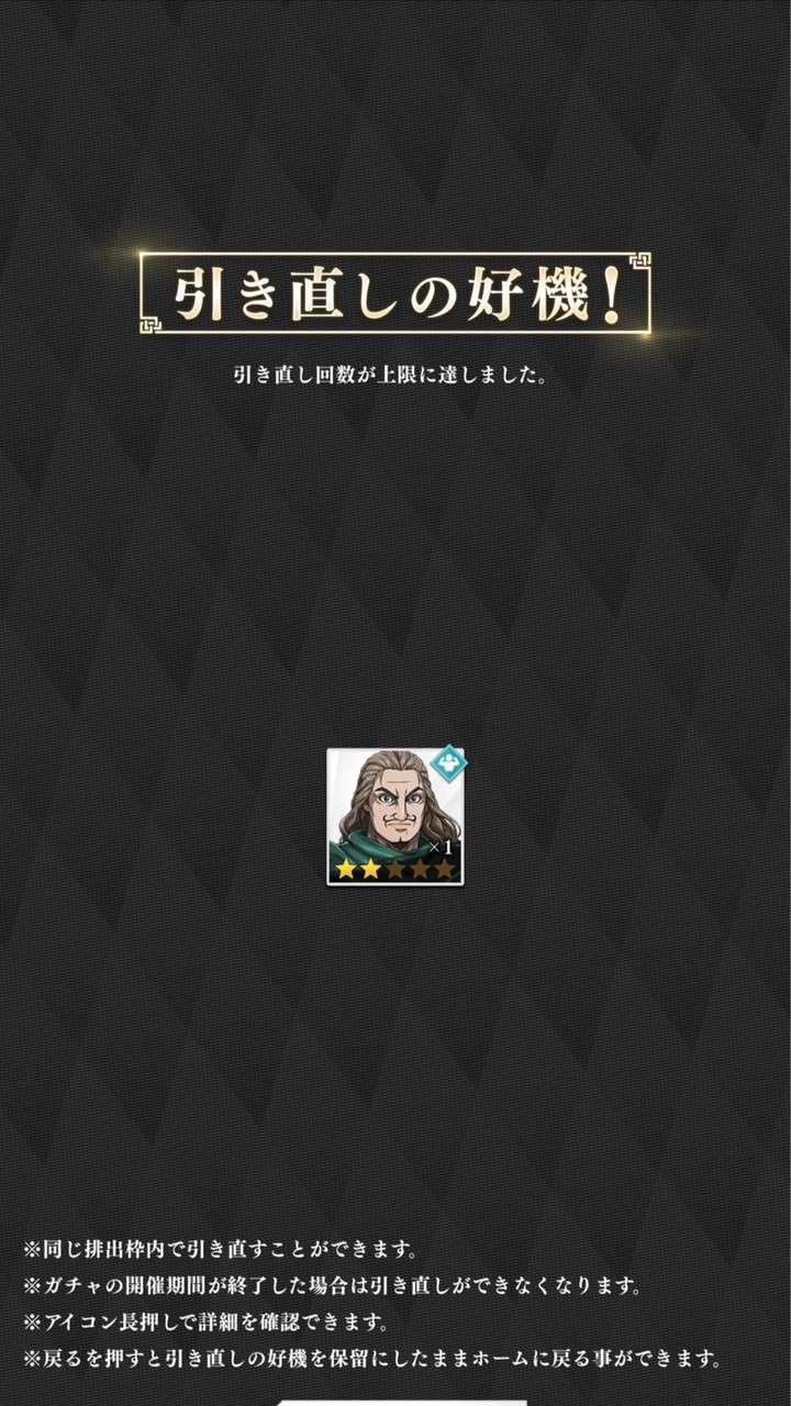 キングダム頂天 最高な仲間達