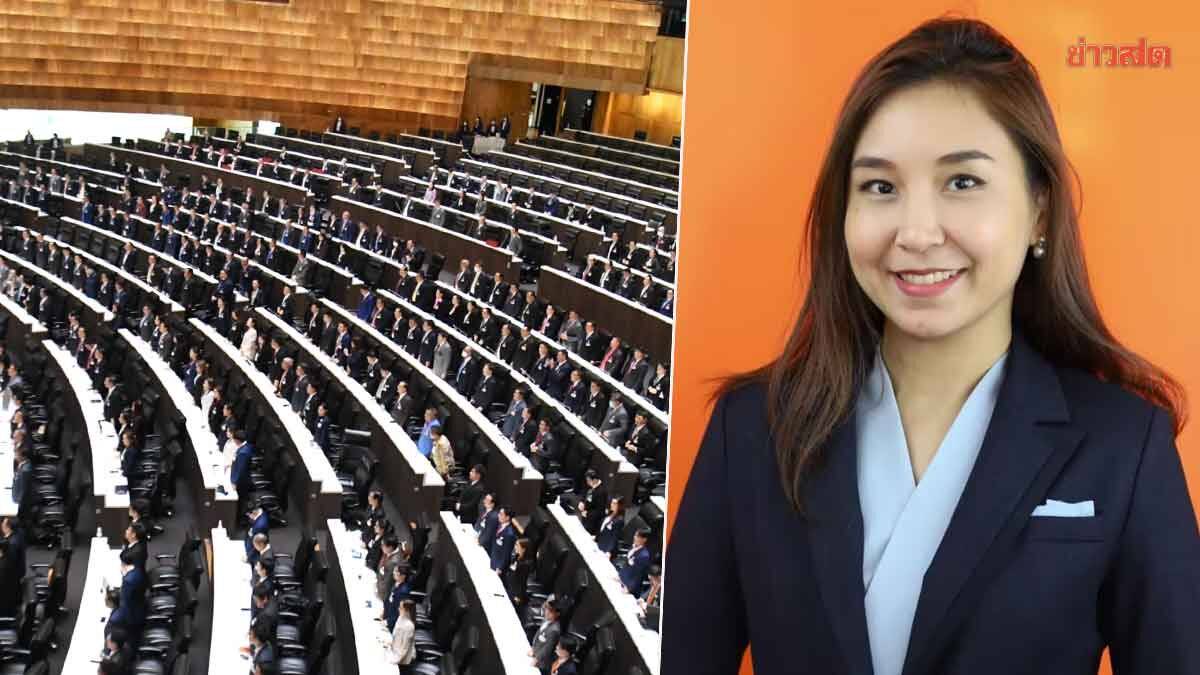 ตัวตึงมาครบ! ก้าวไกลจัด 33 ขุนพล ถลกงบ 67 เตือนรัฐบาลหนักแน่ ไม่แพ้ซักฟอก | Khaosod | LINE TODAY