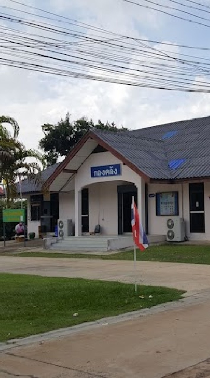 ภาษีป้ายองค์การบริหารส่วนตำบลรอบเมืองร้อยเอ็ด