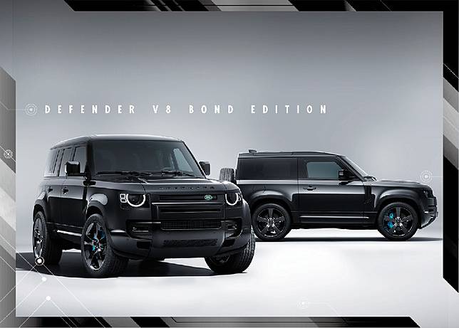 Defender V8 Bond Edition 全球限量300輛 | on.cc 東網 | LINE TODAY