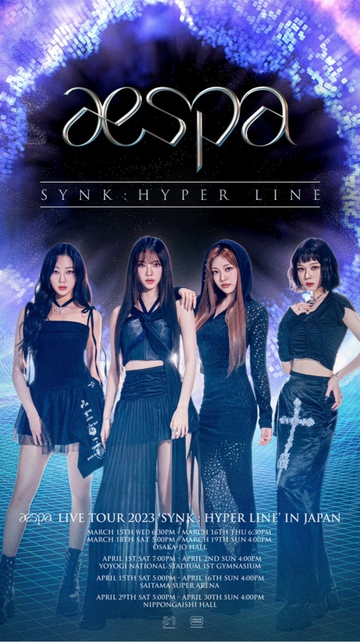 MY 〜SYNK HYPER LINE〜