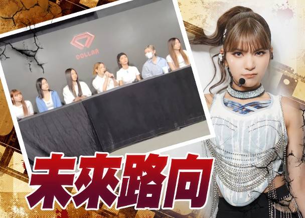 COLLAR以7人方式繼續行落去 合約會彈性處理配合So Ching | on.cc 東網 | LINE TODAY