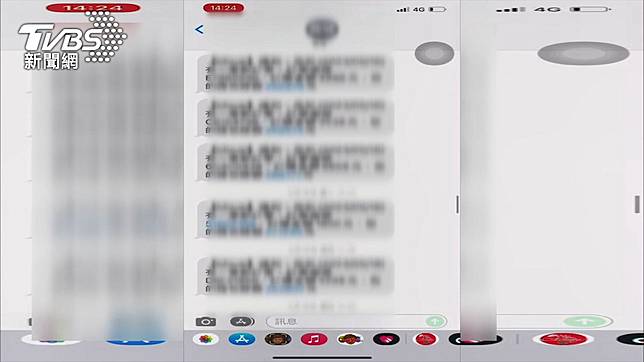 7旬婦「700萬」沒了 上市公司遭冒名「騙買股」 | TVBS | LINE TODAY