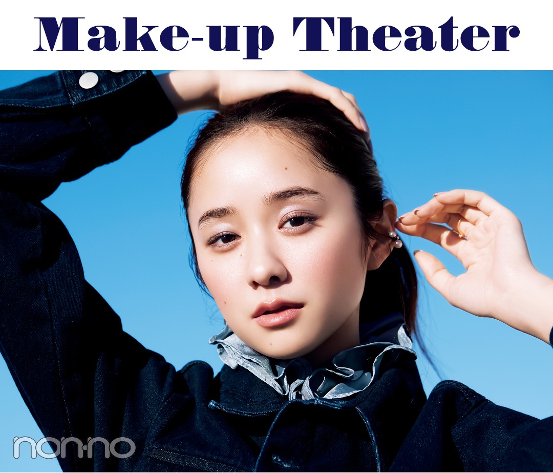 ルナソルの空色アイシャドウで青の世界へ【堀田真由のメイク連載】（non-no）