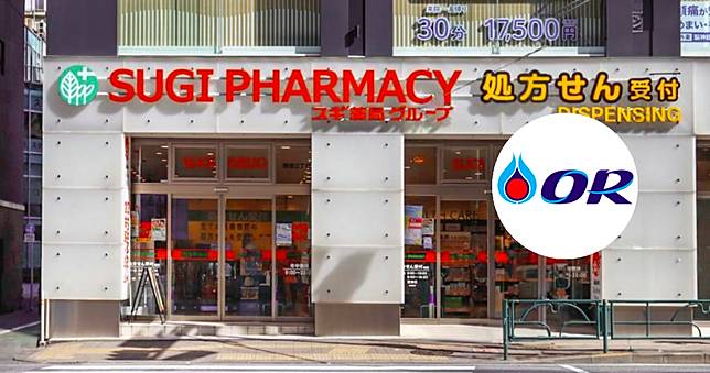 OR จับมือ SUGI ร้านขายยาญี่ปุ่น เปิดร้านค้าปลีกสุขภาพ-ความงาม สาขาแรกมาแน่กลางปี 2567 นี้ ...