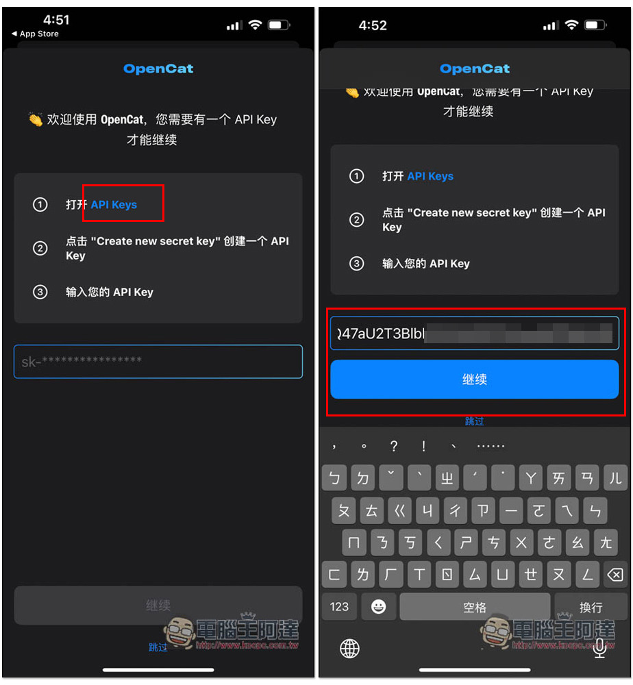 OpenCat 比網頁版更順暢的 ChatGPT iPhone App，內建大量指令、支援鍵盤快速提問 | LINE購物