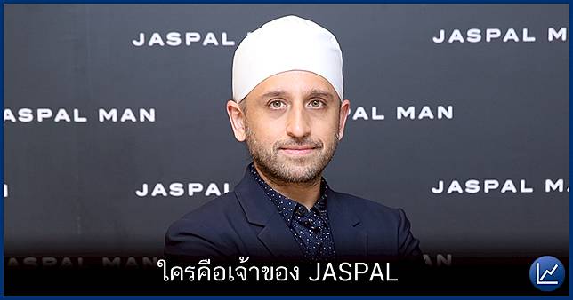 ใครคือเจ้าของ JASPAL