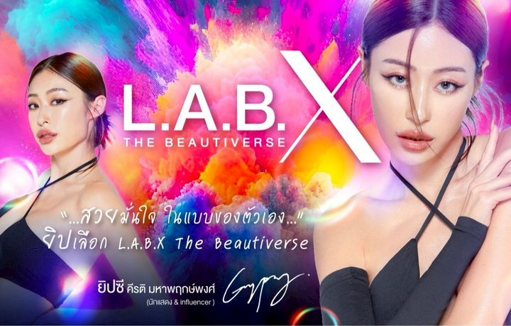 LABX Clinic | LINE Official Account