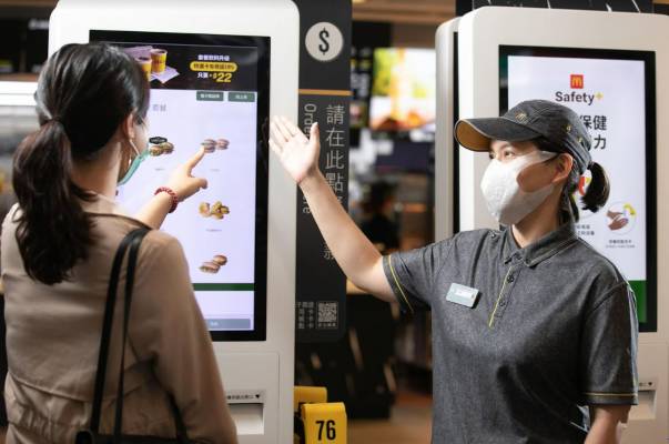 麥當勞正職起薪調至3萬 新職缺招200人起薪39萬 1111人力銀行 Line Today