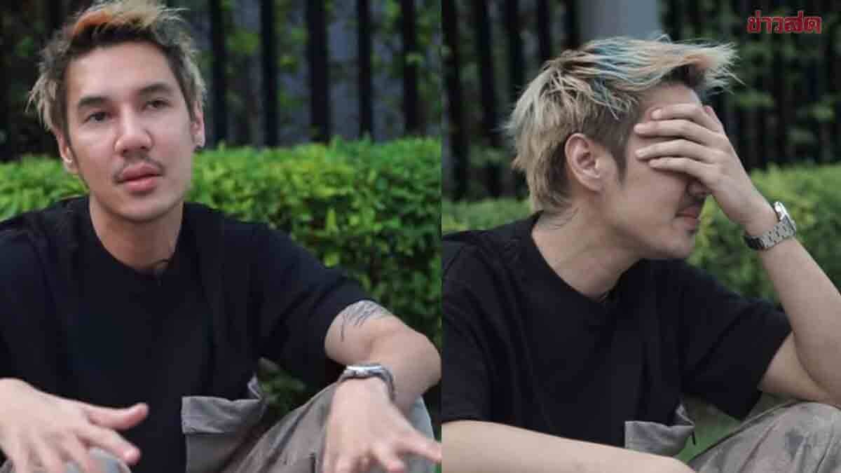 เข้าบ้านไม่ได้แล้ว นิกกี้ เปิดใจ ปอนด์ P-HOT หายตัวจนเรื่องใหญ่ แคนเซิลงานไม่พร้อมตอบสื่อ ...