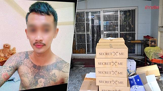 จ่อออกหมายจับ "แจ๊บ" พ่อเลี้ยงโหด ฆ่าเด็ก12 ยัดถังโบกปูน แฉประวัติ | Khaosod | LINE TODAY