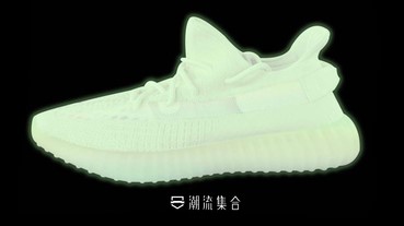 adidas Originals YEEZY BOOST 350 V2 推出全新夜光版本 | LINE購物