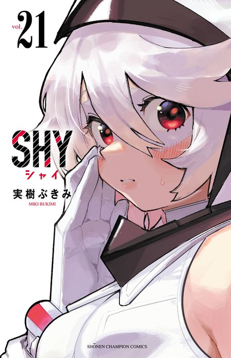 SHY｜無料マンガ｜LINE マンガ