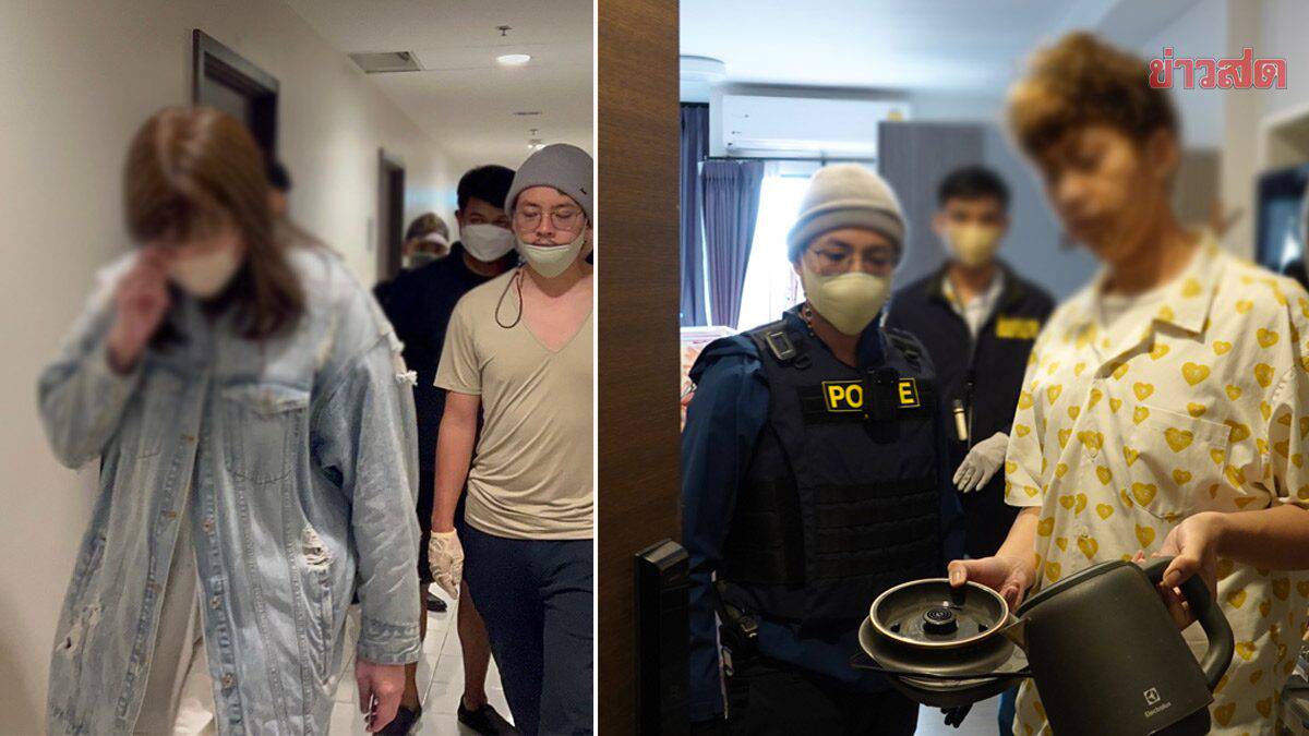 รวบแล้ว2 หัวโจก กัก 5 ชีวิต ทารุณกลางคอนโด ใช้หนี้ทิพย์ 140 ล้าน | Khaosod | LINE TODAY