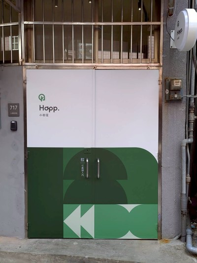 Happ. 小樹屋｜杉松分館 - LINE熱點