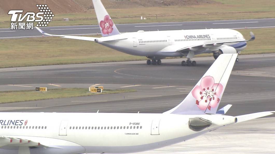 有片／砸千億購16架波音787 華航駁「被迫買單」 | TVBS | LINE TODAY