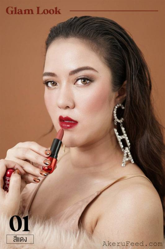 Akeru Feed | สวยแย่งซีน! ทาลิปสังหาร Mistine OHH Lipstick ไปฟาดทุกงาน