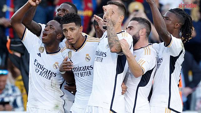 เรอัล มาดริด เอาจริงสร้าง "กาลาคติกอส" ยุคใหม่ - ดึง 2 ผู้เล่นซูเปอร์สตาร์ร่วมทัพ | Khaosod ...