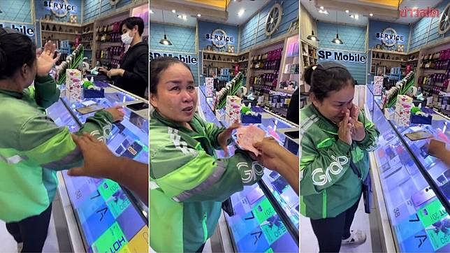 เจ้าของร้านใจคอไม่ดี ไรเดอร์แอบปาดน้ำตามาซ่อมมือถือ ขอตอบแทนคนขยัน ชาวเน็ตบอกสุดยอด | Khaosod ...